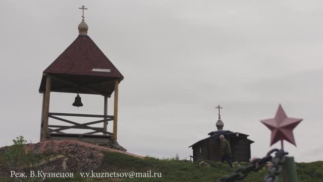 Муста-Тунтури