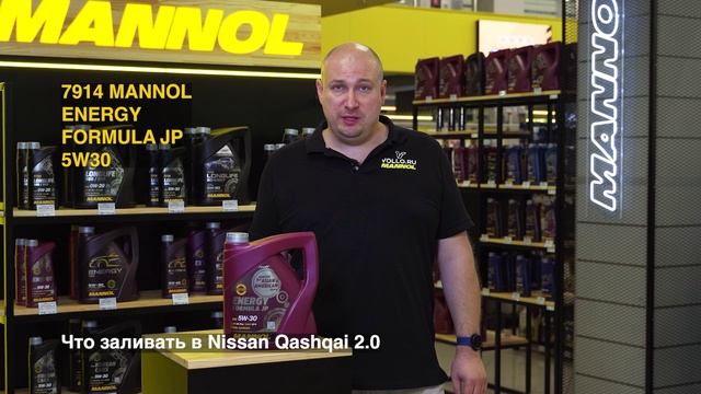 Какое масло заливать в NISSAN Qashqai