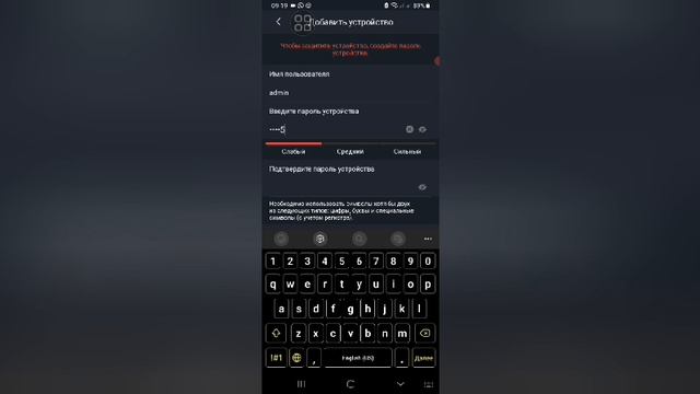 инициализация камеры Dahua