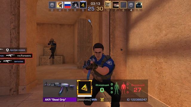 Дэмочка по стандоффу