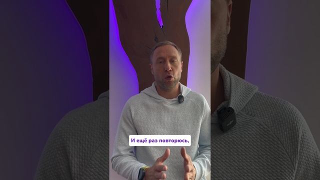 Как использовать курс Body Integration Mobility