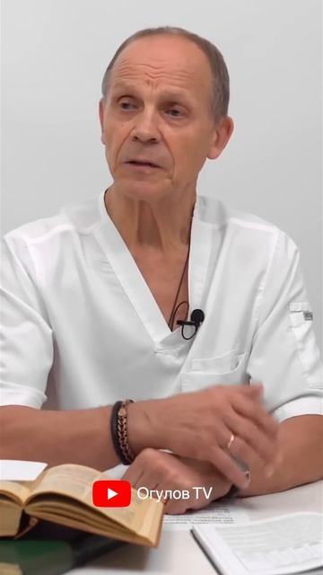 Как правильно пить соду. Огулов АТ