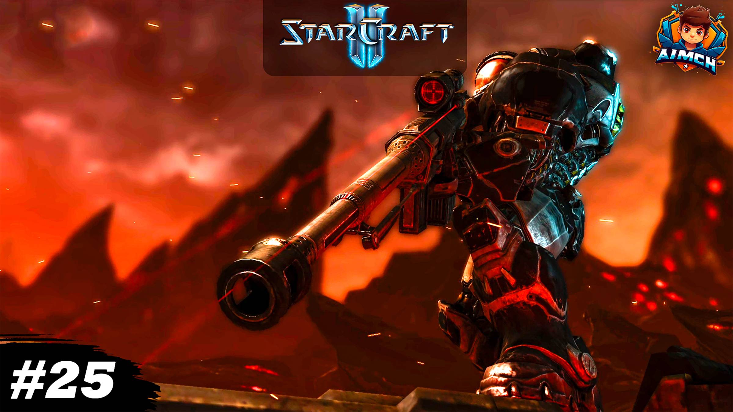 Жесткое приземление на Чар - StarCraft II: WoL #25