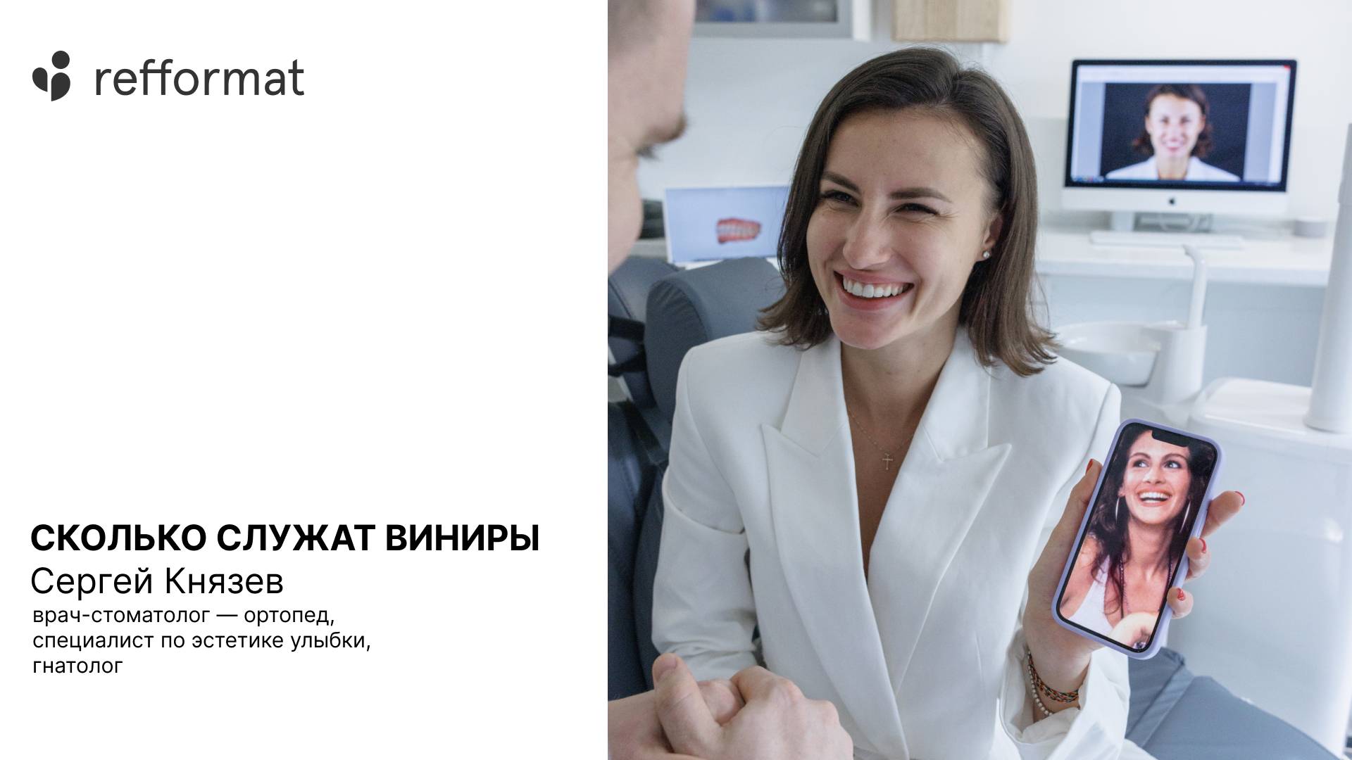 Сколько служат виниры зубов?