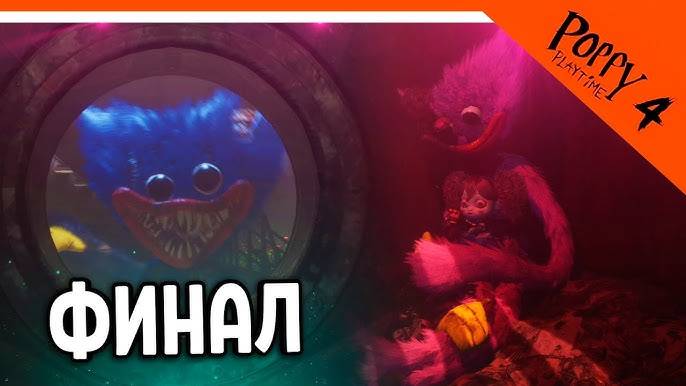 ХАГГИ-ВАГГИ ЖИВ!!!/Poppy Playtime: Chapter 4/#6