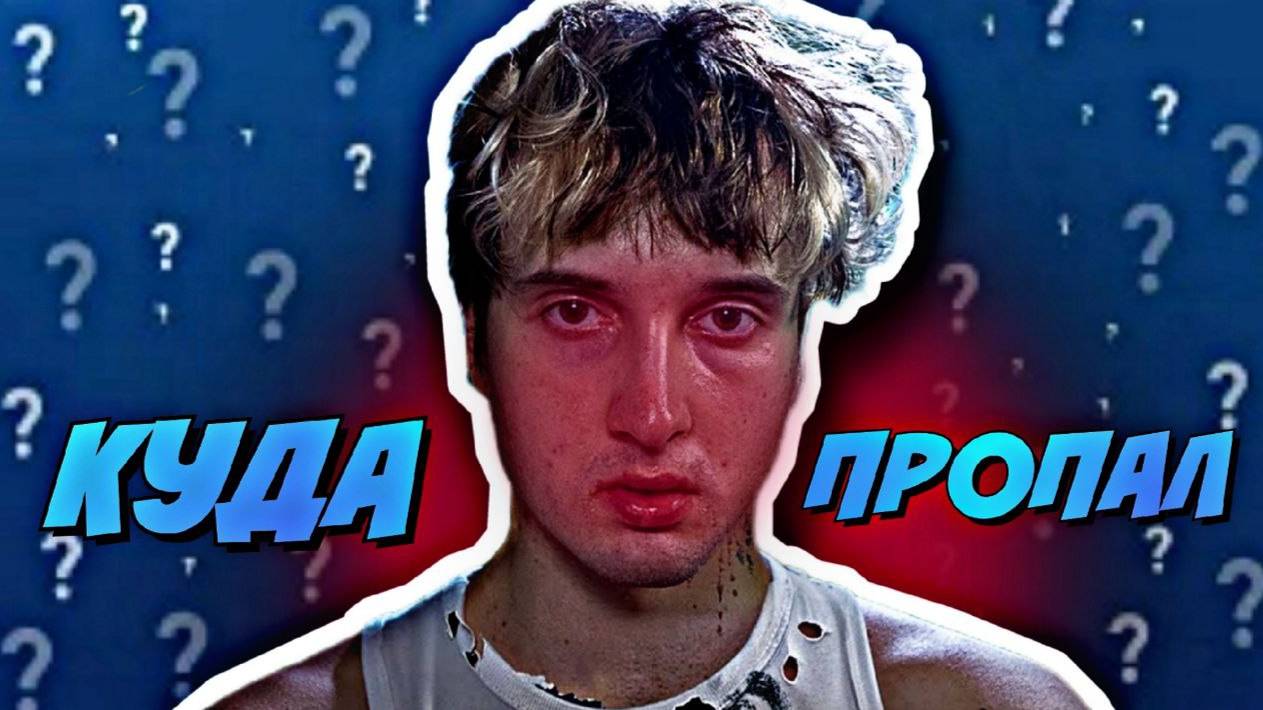 КУДА ПРОПАЛ ДАНКАР ???? (ПРИЧИНА НАЙДЕНА) 😱😱😱
