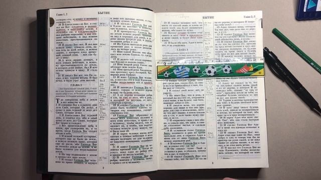 05 | Бытие 3:8-19 | Как оправдываются Адам и Ева за грех?