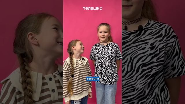 ПОЗДРАВЛЯЕМ С ДНЕМ ПАП