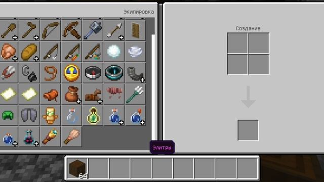 как превратить спавнер в нормальный дом