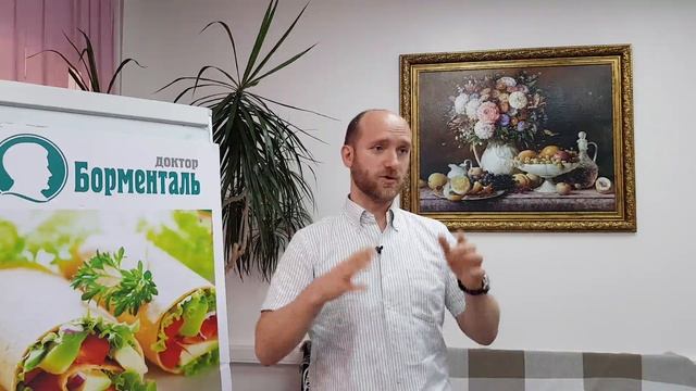 Ревнивый муж - а я худею. Как быть? Валентин Воробьев. "Доктор Борменталь"