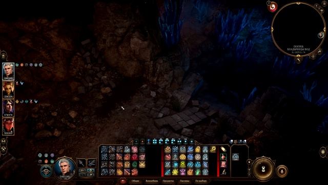 Baldur`s Gate 3 - Полуэльф-волшебник Эльронд 3-45