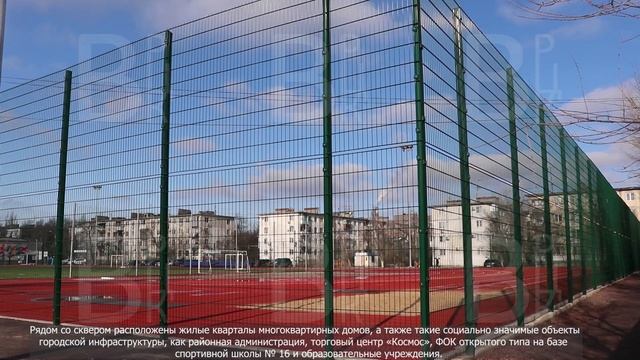 Благоустройство сквера им.Руднева_05.02.2025