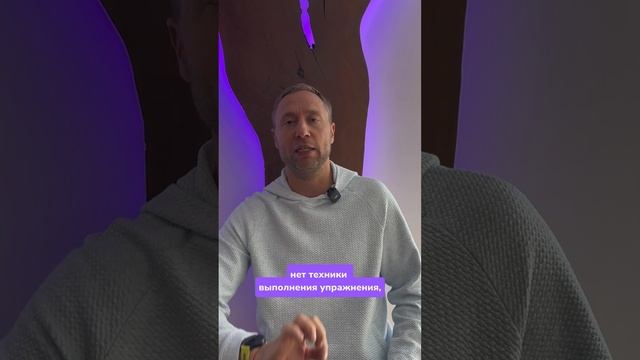 Уникальность курса Body Integration Mobility