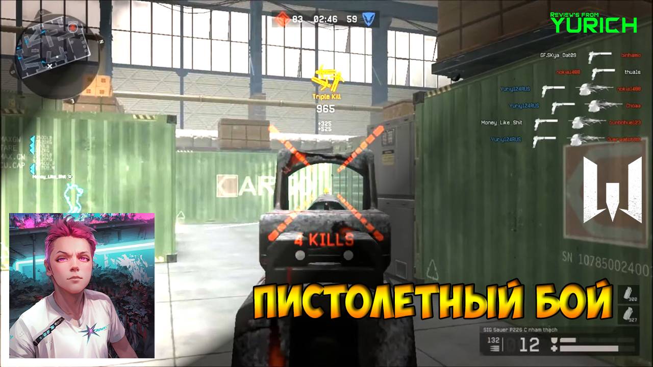 Warface | Варфейс (Вьетнамский). Пистолетный бой на Ангаре. Красный пинг, нет урона!) (2016 год)