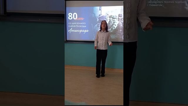 Черникова Ирина 6 "А" класс - "Детям блокадного Ленинграда", автор: Александр Еськов