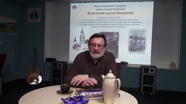 Сценарист и режиссёр Игорь Свеженцев о создании фильма "Орловское купечество. В Бога богатеющие"