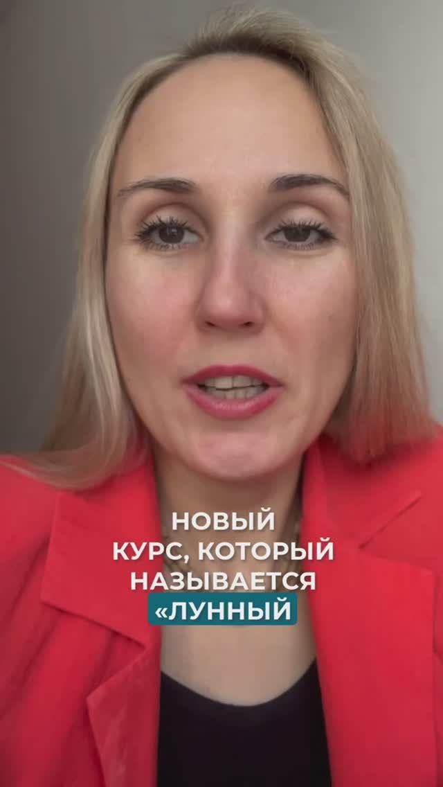 КУРС ЛУННЫЙ КАЛЕНДАРЬ. МУХУРТА СОБЫТИЙ. ПАНЧАНГА ЛИЧНОСТИ.