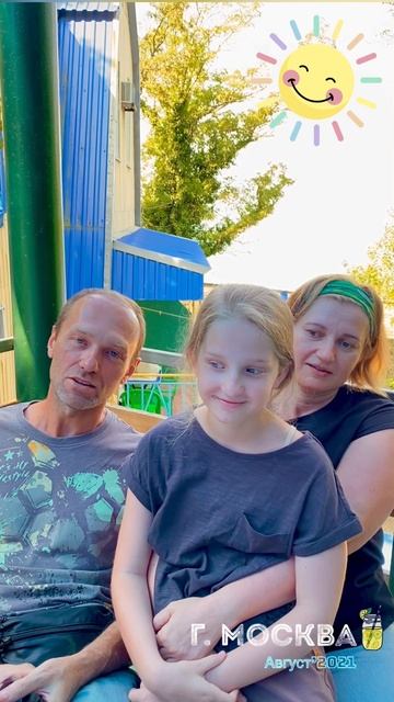 Отзыв гостей об отдыхе в Ле-Шале Holiday Park  2021 год. г.Москва