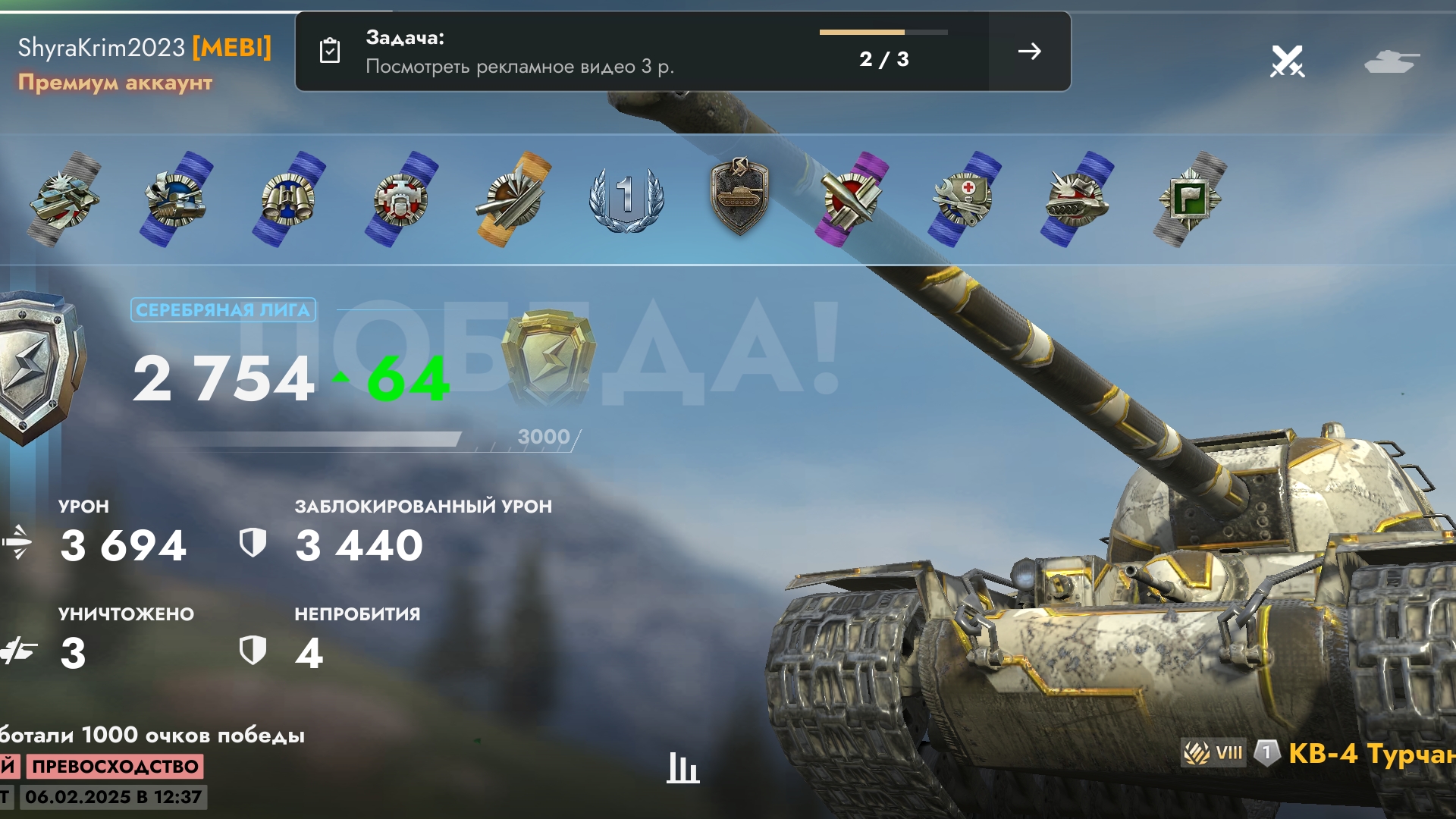 КВ-4Т,Балтийский щит.