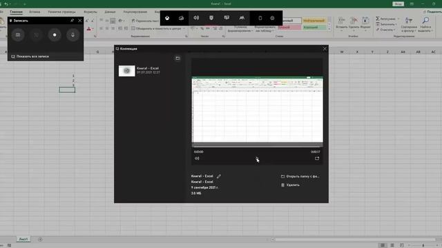 Топ 5 скрытых полезных программ Windows 10