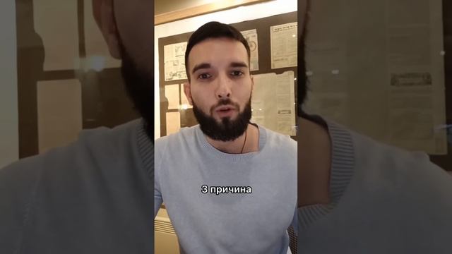 Зачем нужны энергопрактики?