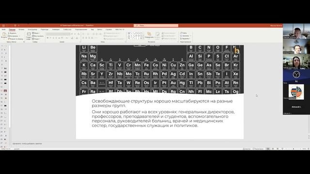 КУМ с Максимом Логиновым