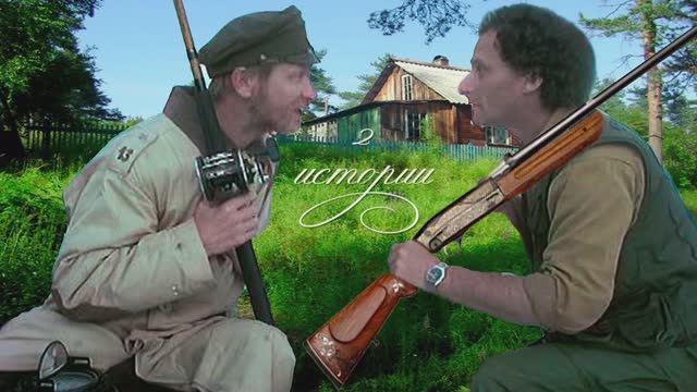 Мужики о бабах