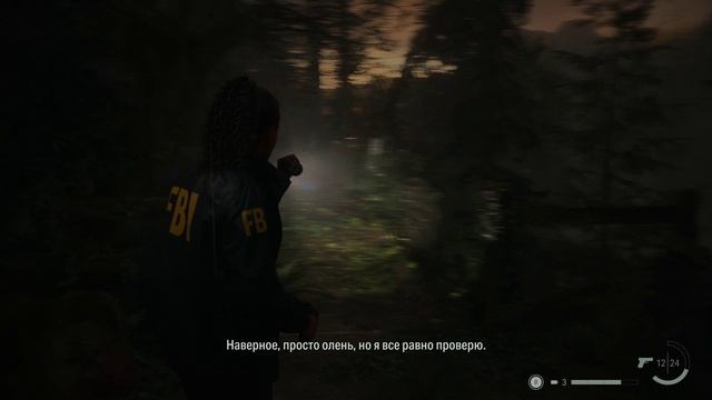 Alan Wake 2 прохождение часть 2