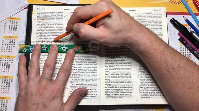 12 | Бытие 6:15-22 | Строительство ковчега