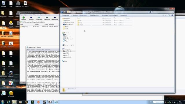 start_wow_repack_3.3.5a_gamesv.avi