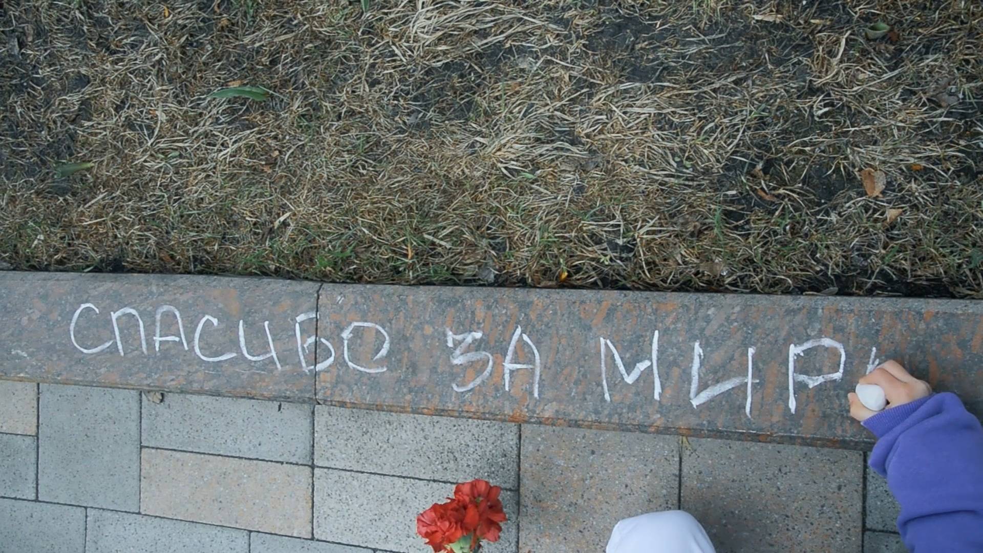 Хор Многодетных Семей - Победа - Это МИР