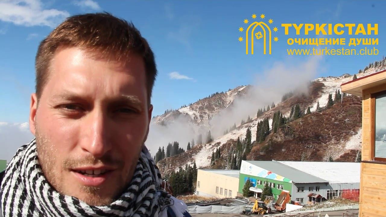 Туркестан отзывы. Проводник Эдуард Ревович Айзятов