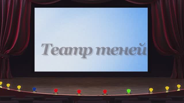 История любви