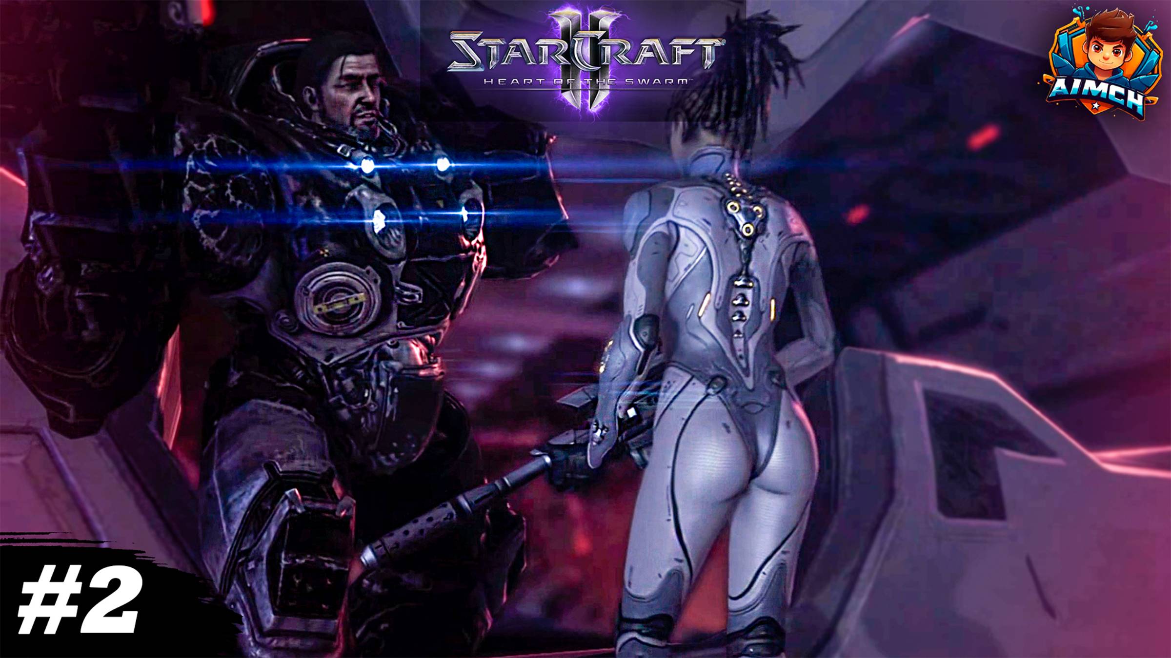 КЕРРИГАН и РЕЙНОР снова ВМЕСТЕ - StarCraft II: HoS #2