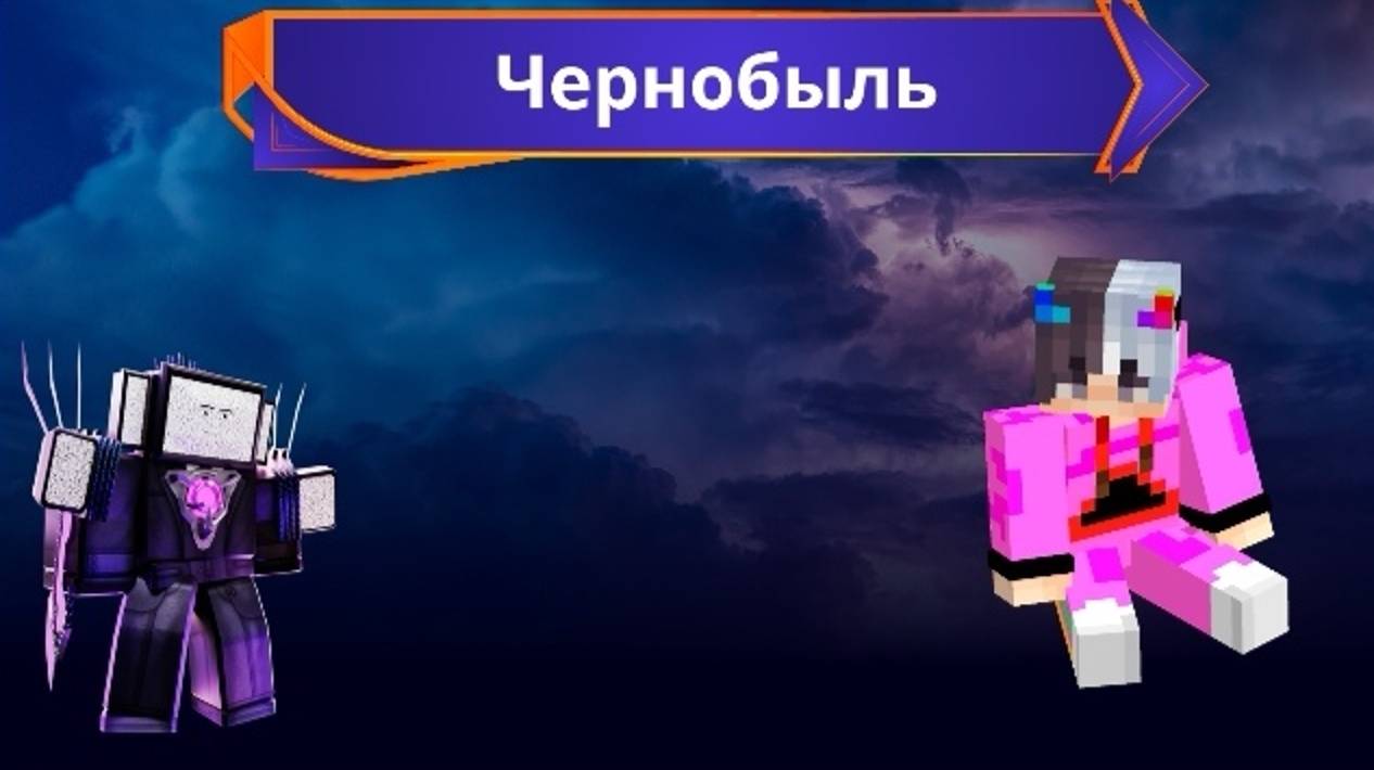 Мы нашли новую базу Тантамохи. 😱