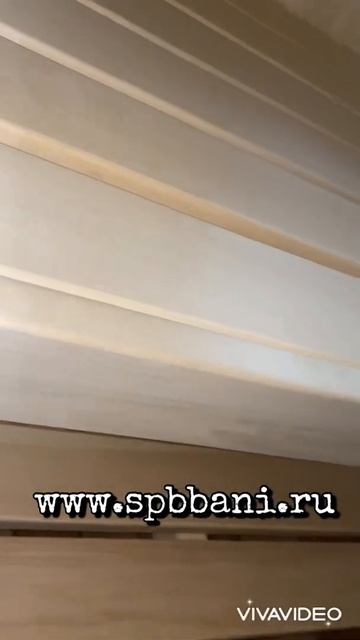 Мобильная баня Мажор от СПБбани www.spbbani.ru