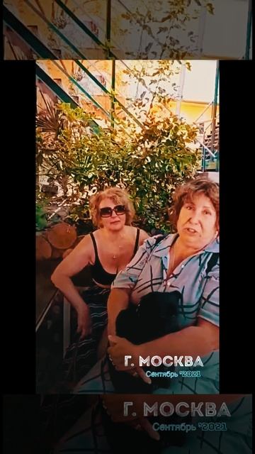 Отзыв гостей об отдыхе в Ле-Шале Holiday Park 2021г.г. Москва