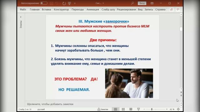 Технология выращивания лидеров. Черникова Надежда