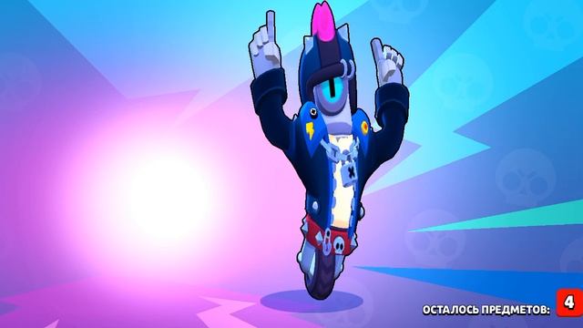 открыл трофейный ящик