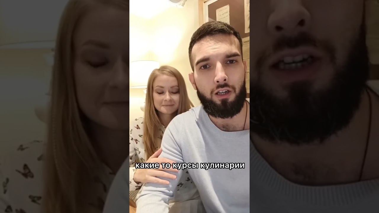 Как освежить отношения?