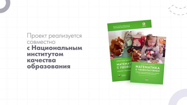 УМК для детей с ОВЗ