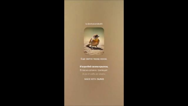 Афанасий Фет — Весенний дождь (вар2)