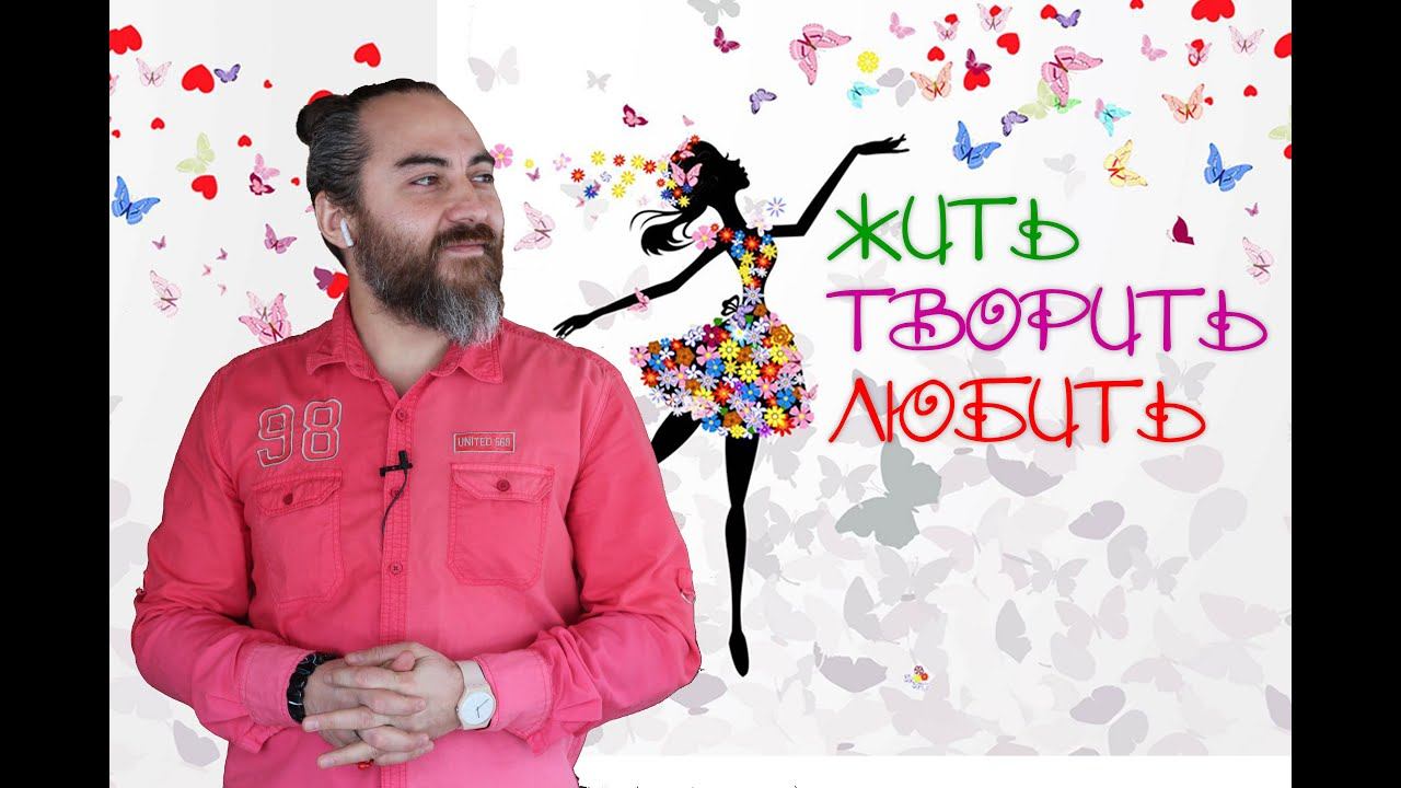 Эдуард Айзятов. Семинары, тренинги, индивидуальная работа