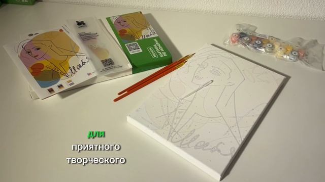 Картина по номерам "Майя Плисецкая"