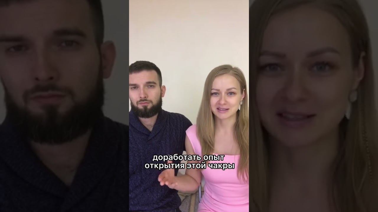 Как проходит процесс в Закрытой группе по тантре?