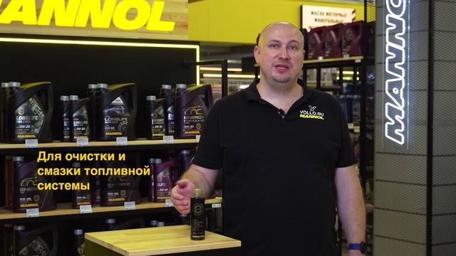 9930 MANNOL DIESEL ESTER ADDITIVE