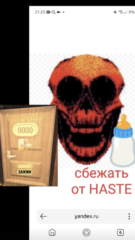 Прошёл The Backdoor (получил достижение 0000) | Сбеги от Haste