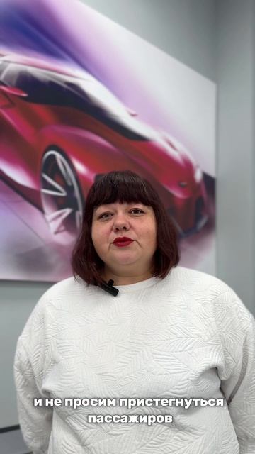 Анатольева Юлия Анатольевна