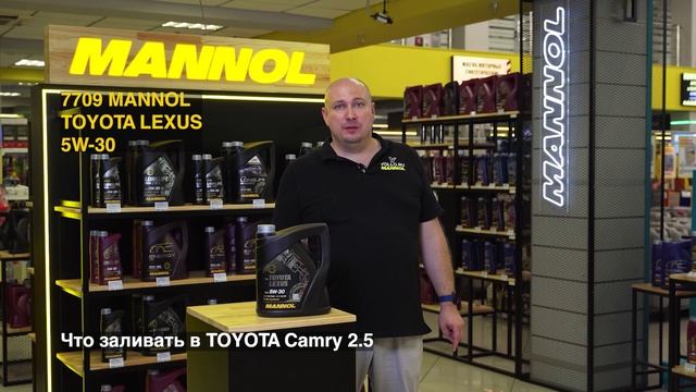 Какое масло заливать в TOYOTA Camry 2.5