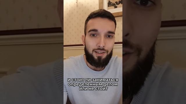 Как найти своё предназначение?